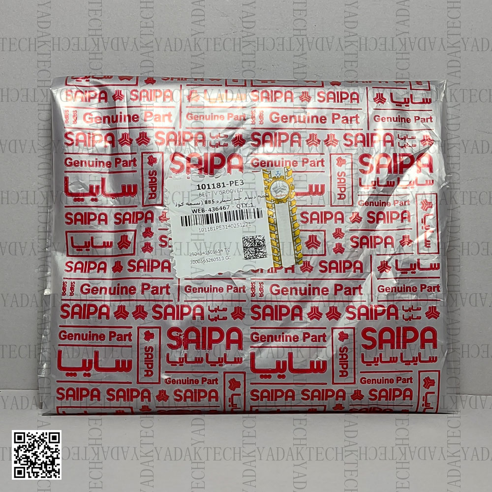 تسمه دینام تیبا 4PK 885 برند شرکتی سایپا یدک